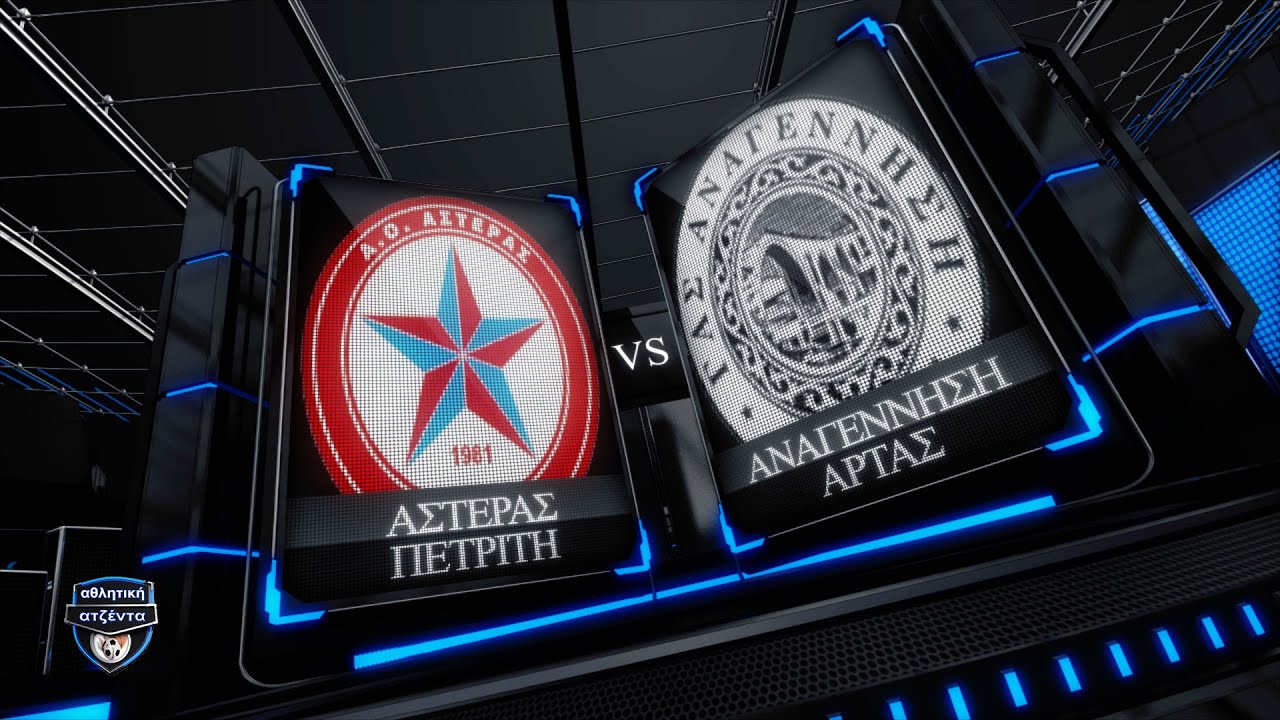 ΑΣΤΕΡΑΣ ΠΕΤΡΙΤΗ ΑΝΑΓΕΝΝΗΣΗ ΑΡΤΑΣ ΦΑΣΕΙΣ - YouTube