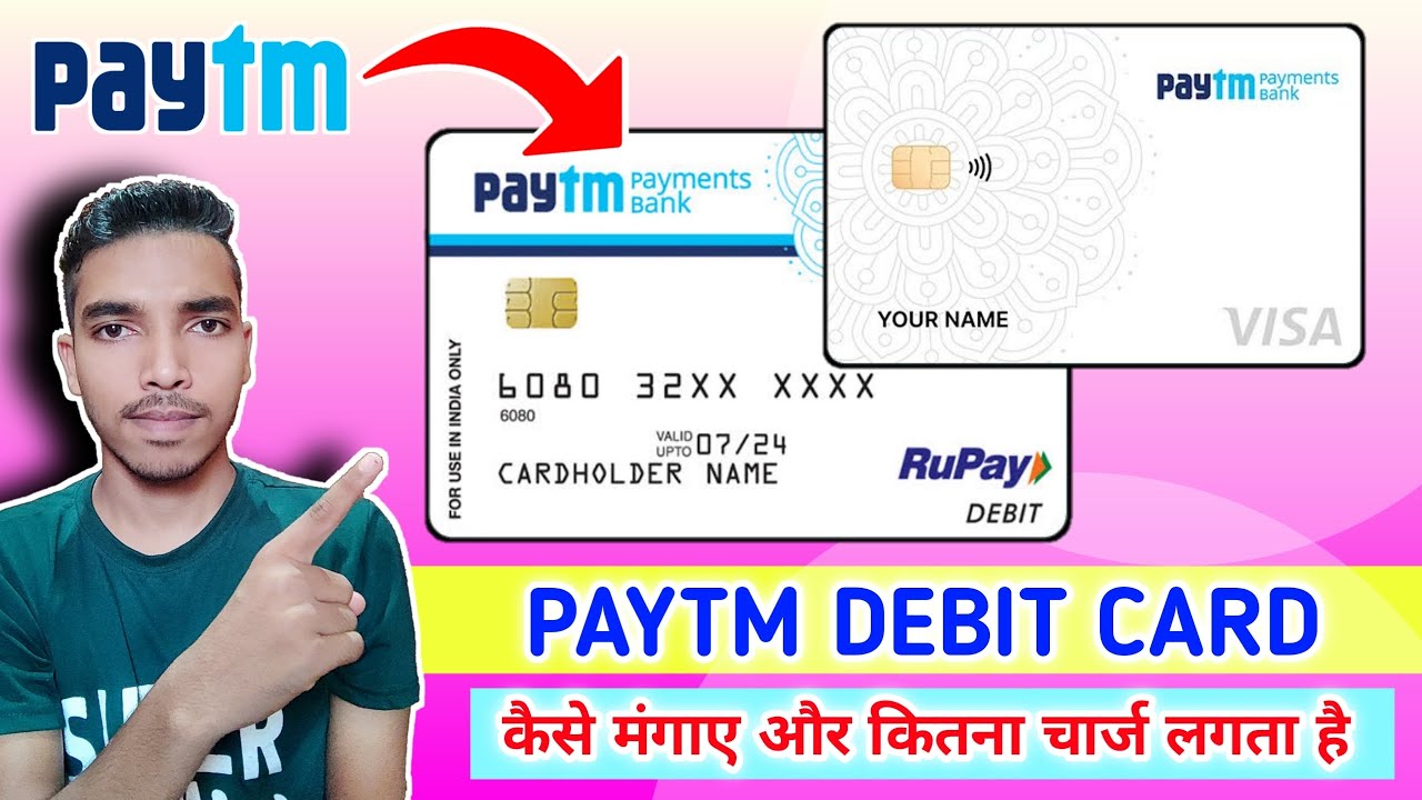 Paytm Debit Card Kaise Order Kare || How to Order Paytm Debit Card ...