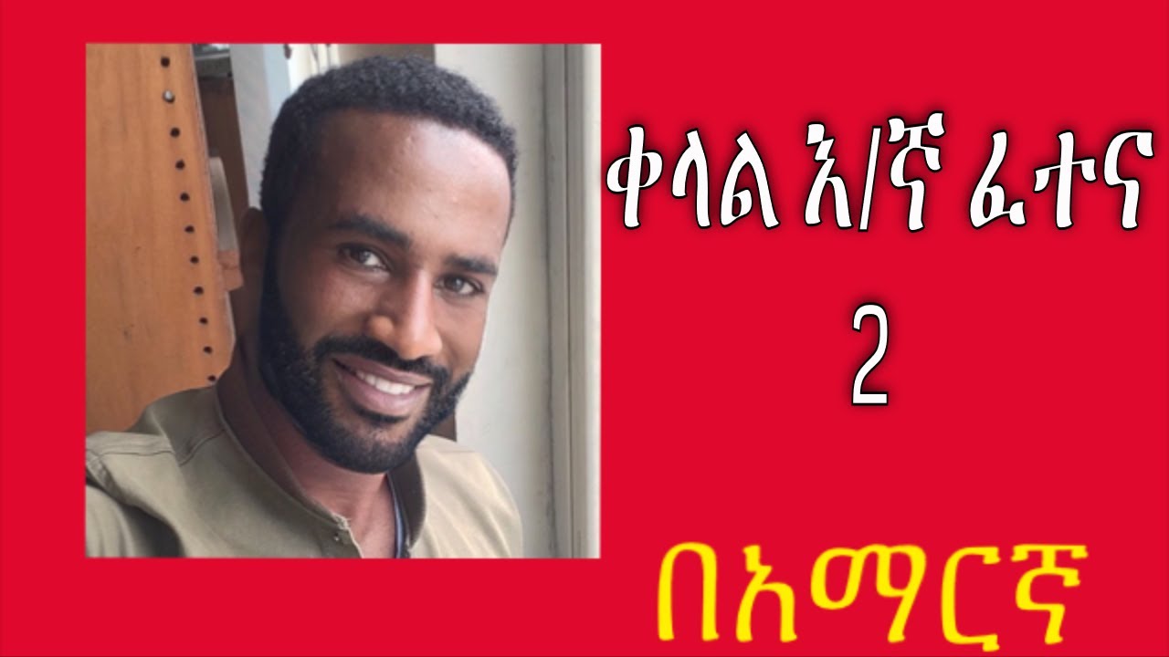 Grammar Exercise Ethiopia Spoken English In grammar-exercise-ethiopia-spoken-english-in