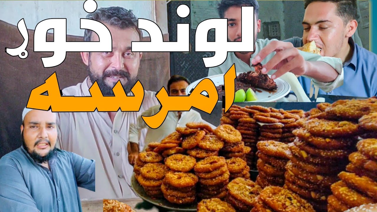 FINDING HIDDEN FOOD GEMS IN SHER GARH & LUND KHUAR(MARDAN).WORLD BEST ...