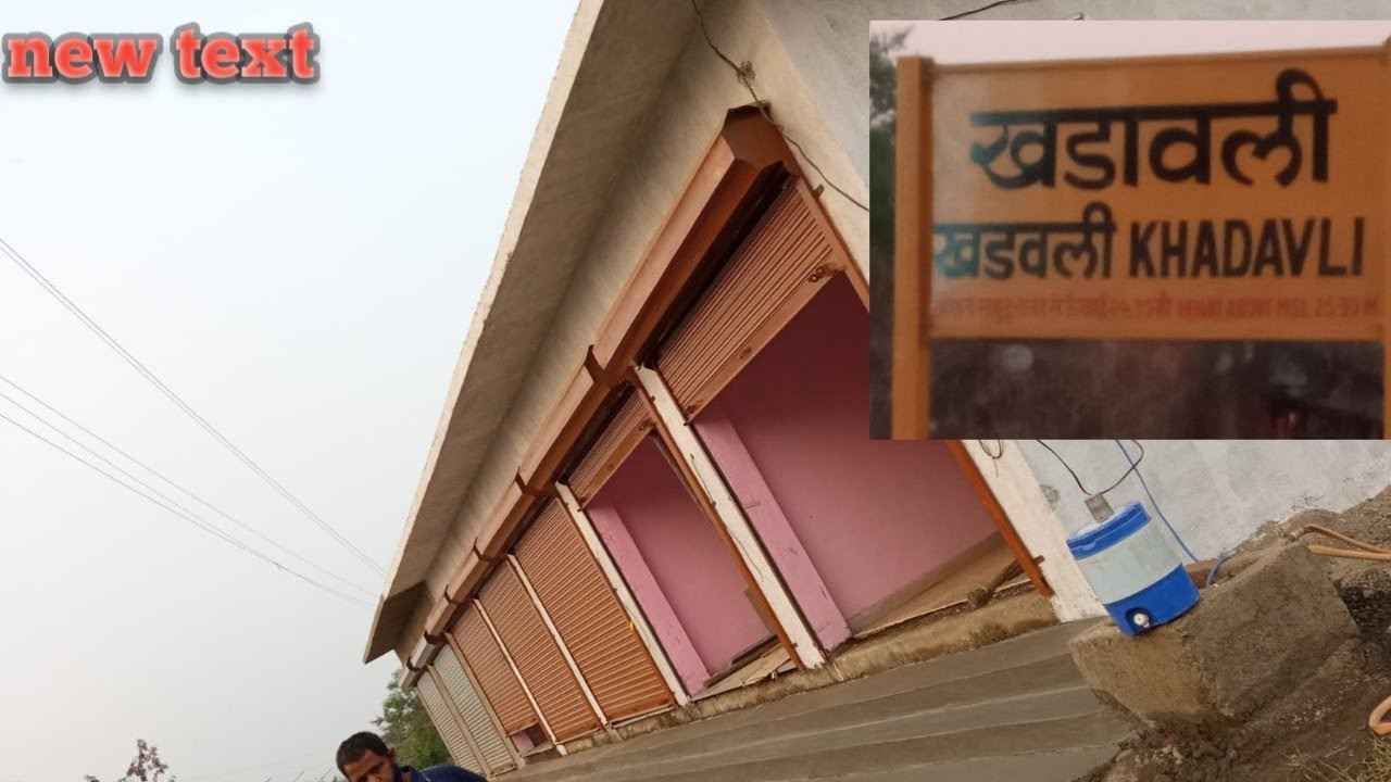 khadavli East station ki duri 5minut..9167789988 shukla - YouTube