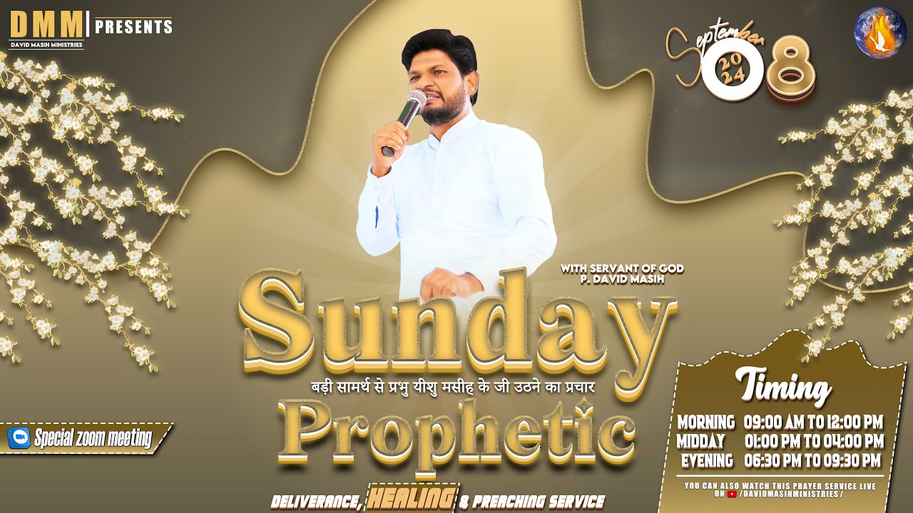 *( 1 𝗙𝗜𝗥𝗦𝗧 )* 𝗦𝗨𝗡𝗗𝗔𝗬 𝗣𝗥𝗢𝗣𝗛𝗘𝗧𝗜𝗖 𝗗𝗘𝗟𝗜𝗩𝗘𝗥𝗔𝗡𝗖𝗘 𝗛𝗘𝗔𝗟𝗜𝗡𝗚 & 𝗣𝗥𝗘𝗔𝗖𝗛𝗜𝗡𝗚 𝗦𝗘𝗥𝗩𝗜𝗖𝗘 ...