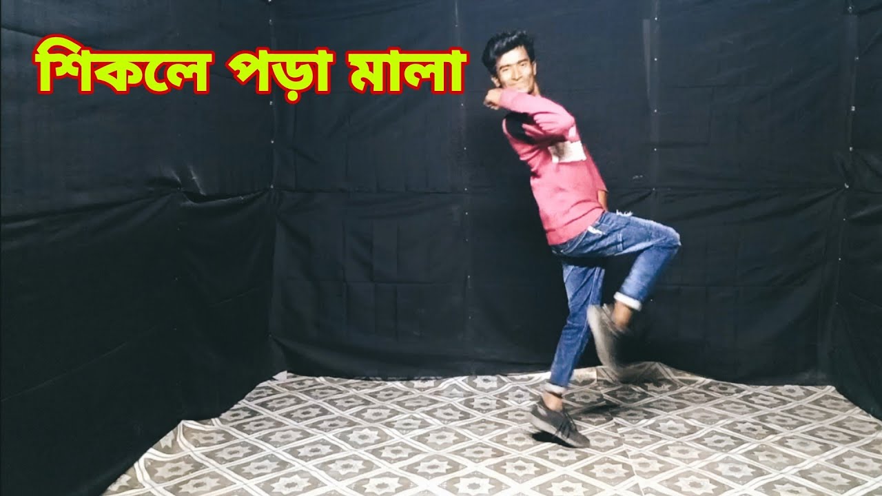 শিকলে পড়া মালা |Shikole Pora Mala | Bangla New Dance 2024 |Bangla New Dj song | Db Sheikh Ripon ...
