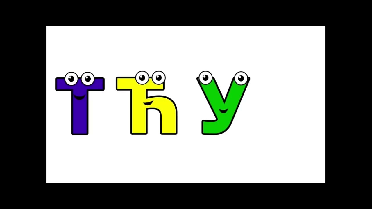 Serbian alphabet song - YouTube