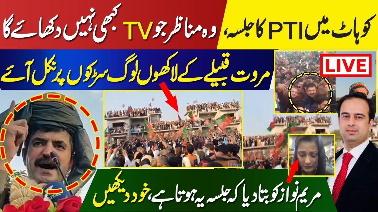 Exclusive Video | PTI Huge Gathering in Kohat | Millions of People From ...