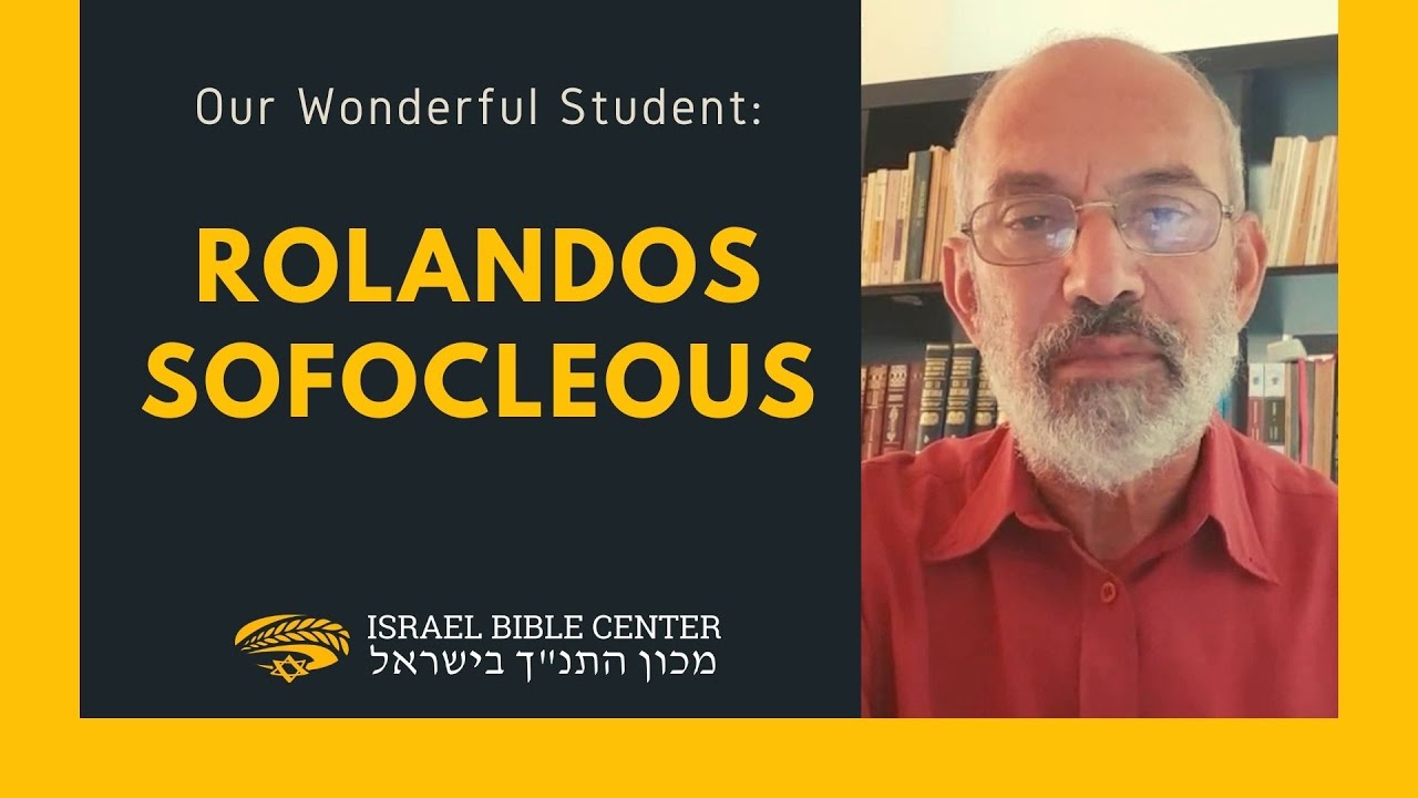 Israel Bible Center - Review by: Rolandos Sofocleous - YouTube
