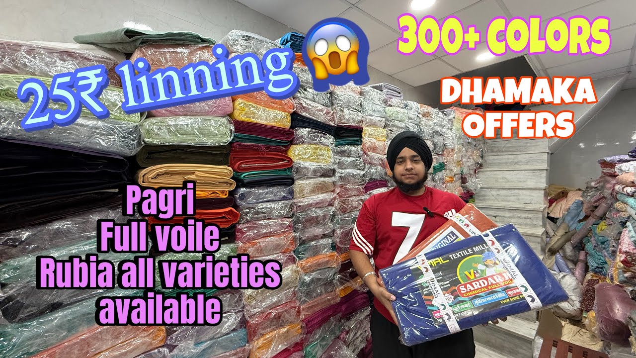 LINNING | PAGRI RUBIA FULL VOILE | S P TEXTILE LUDHIANA # ...