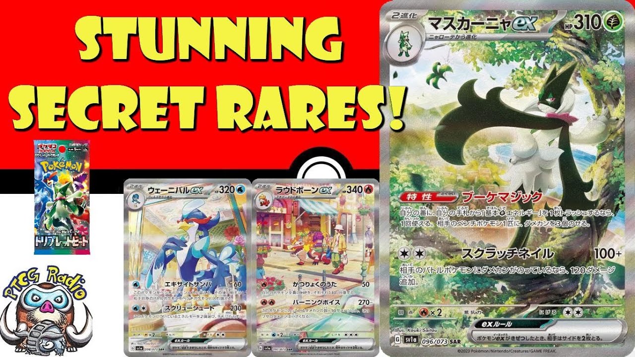 STUNNING New Pokémon TCG Secret Rares Revealed! Starter Pokémon Art ...