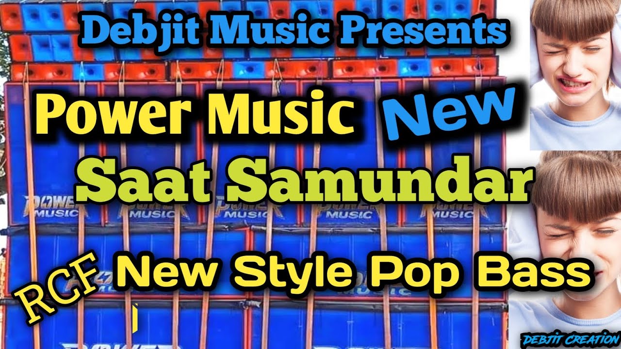 Power Music🔥🔥 Saat Samundar_1 Step Long Humming Bass_ New Pop Bass_# ...