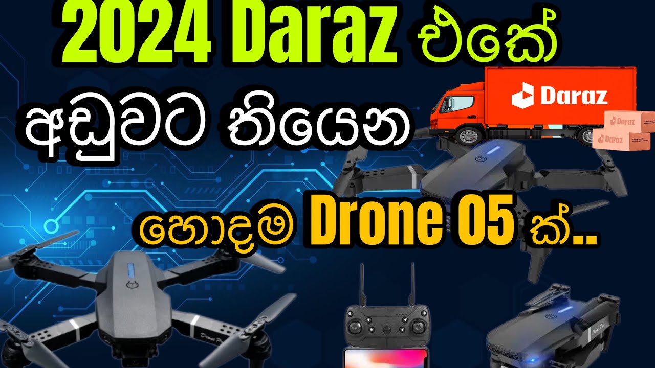 2024 Daraz එකේ අඩුවට තියෙන සුපිරි Drone 05 ක් | Daraz | md.tech - YouTube
