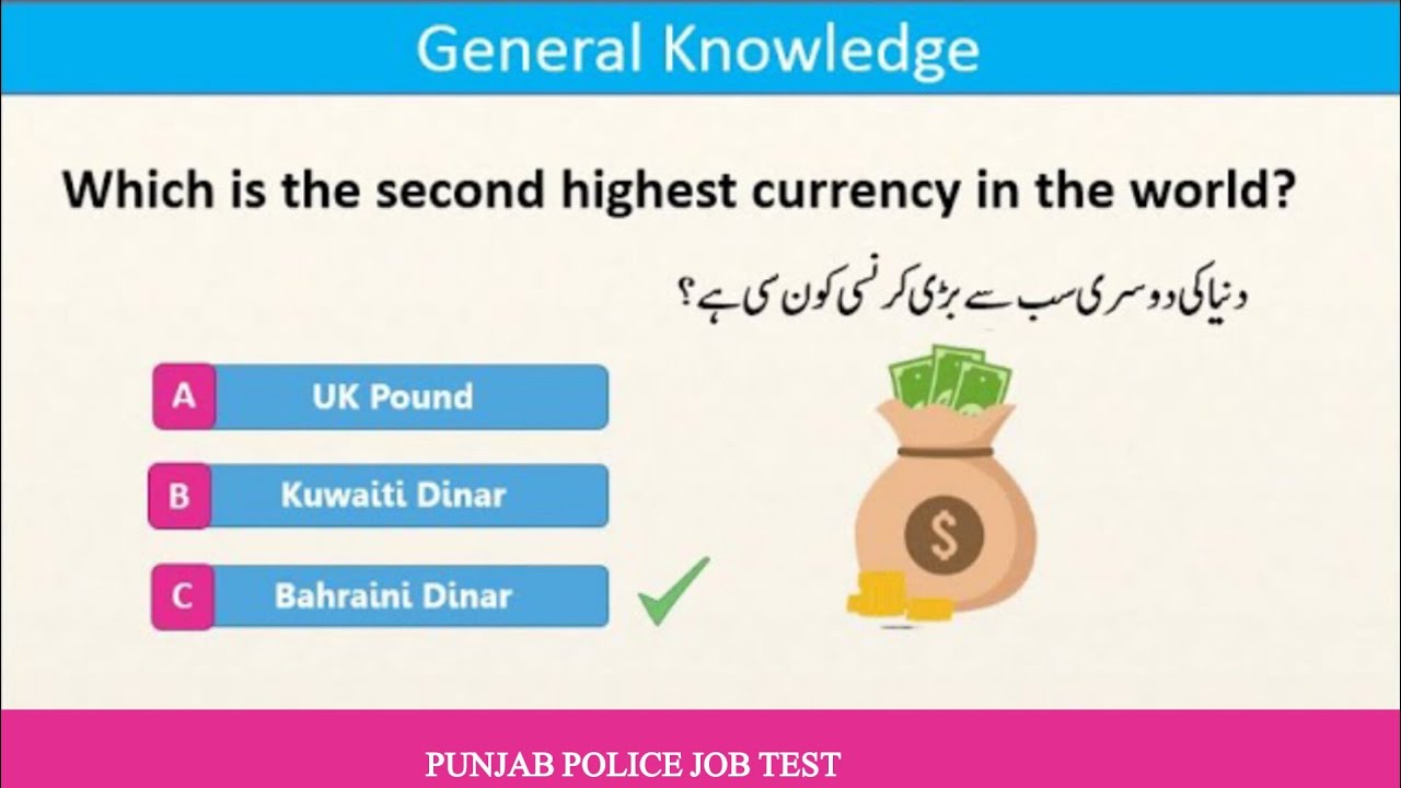 Top 20 general Knowledge mcqs | Important General knowledge question ...