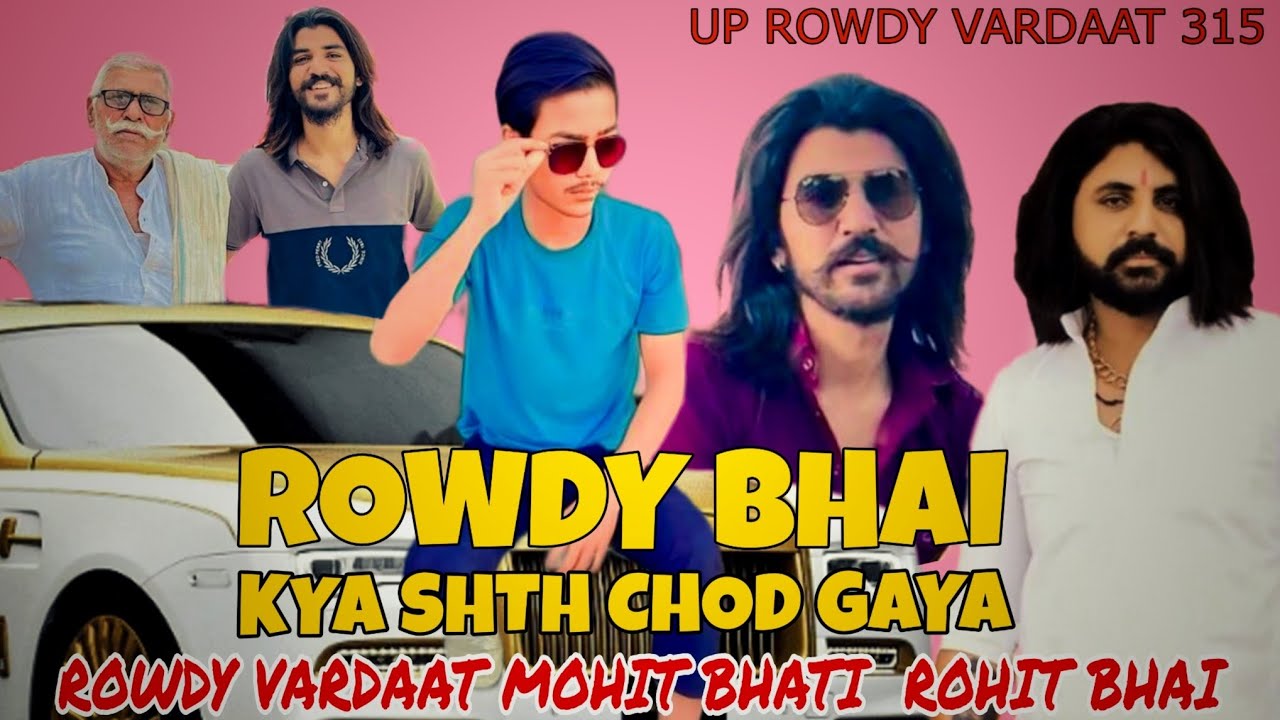 Rowdy Bhai kyu Saath Chhod Gaya Rowdy Vardaat Rohit Bhai Mohit Bhati up ...