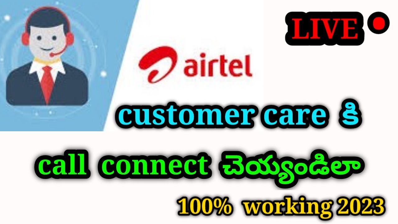 how to call airtel customer care number in telugu || airtel customer ...