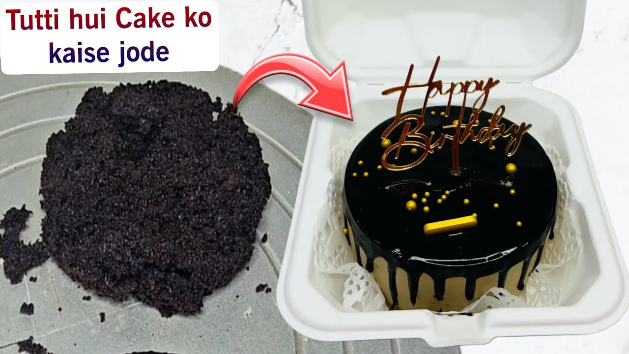 Tutti hui Cake ko Kaise jode | How to make a Chocolate Bento Cake ...