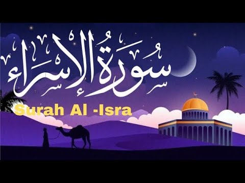Surah Al-Isra||Verse-1||Quran Recitation - YouTube