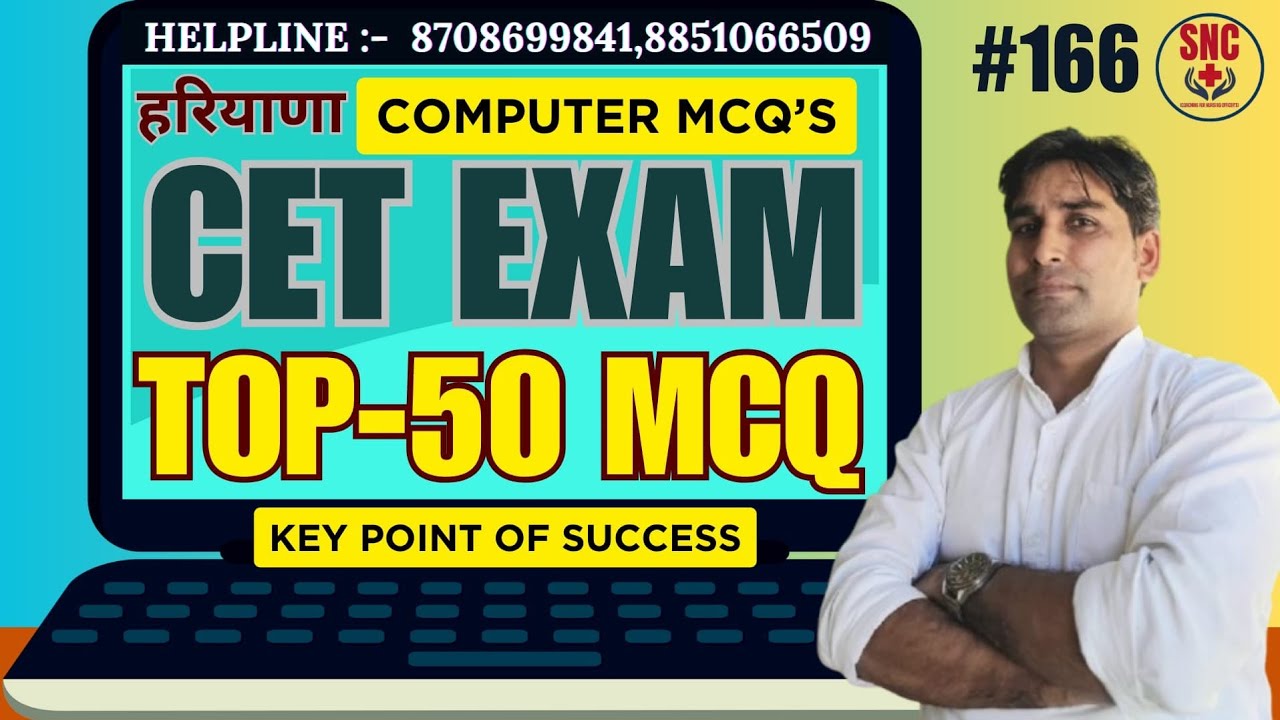 COMPUTER TOP 50 MCQ'S WITH IMPORTANT KEY 🔑 POINT FOR CET EXAM HARAYANA ...