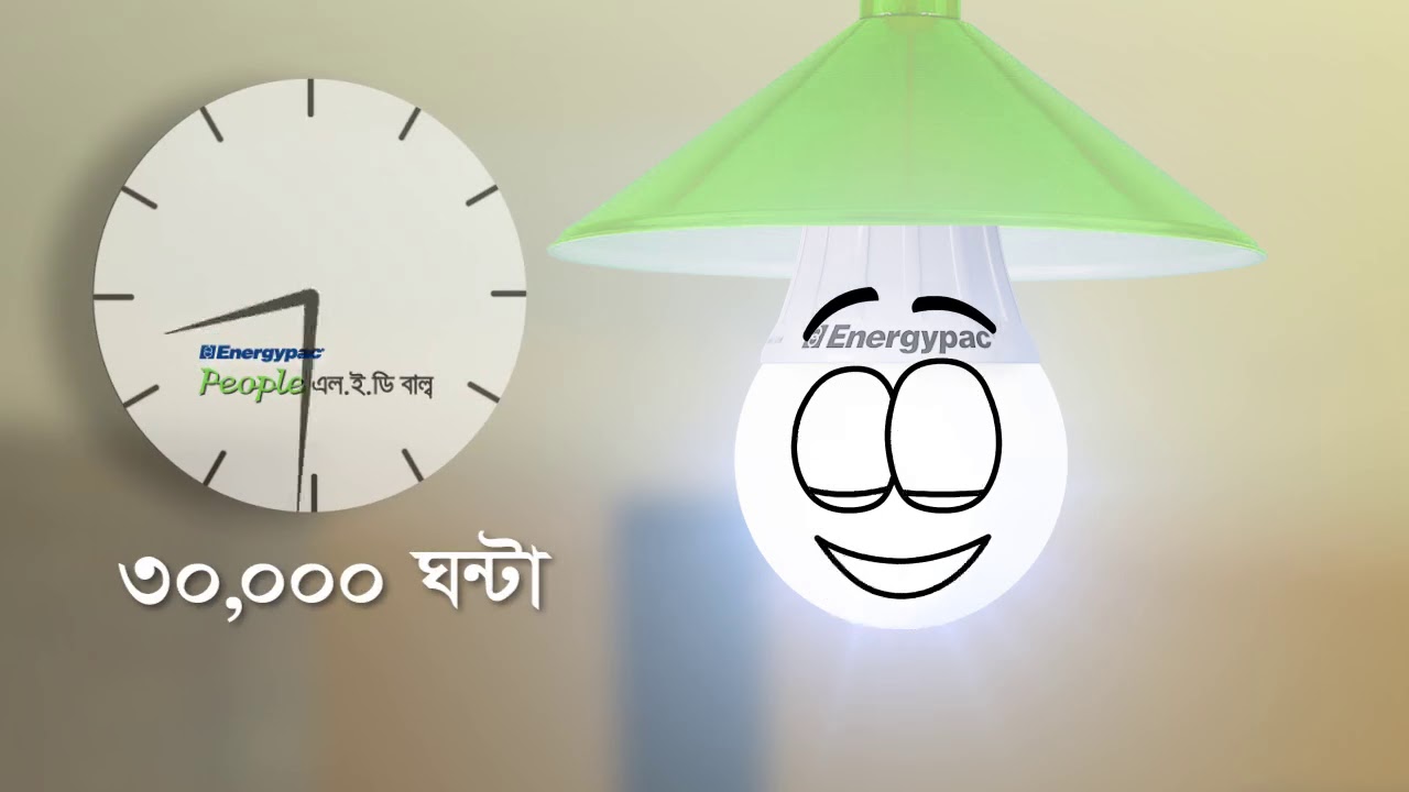 Energypac LED Light TVC - YouTube