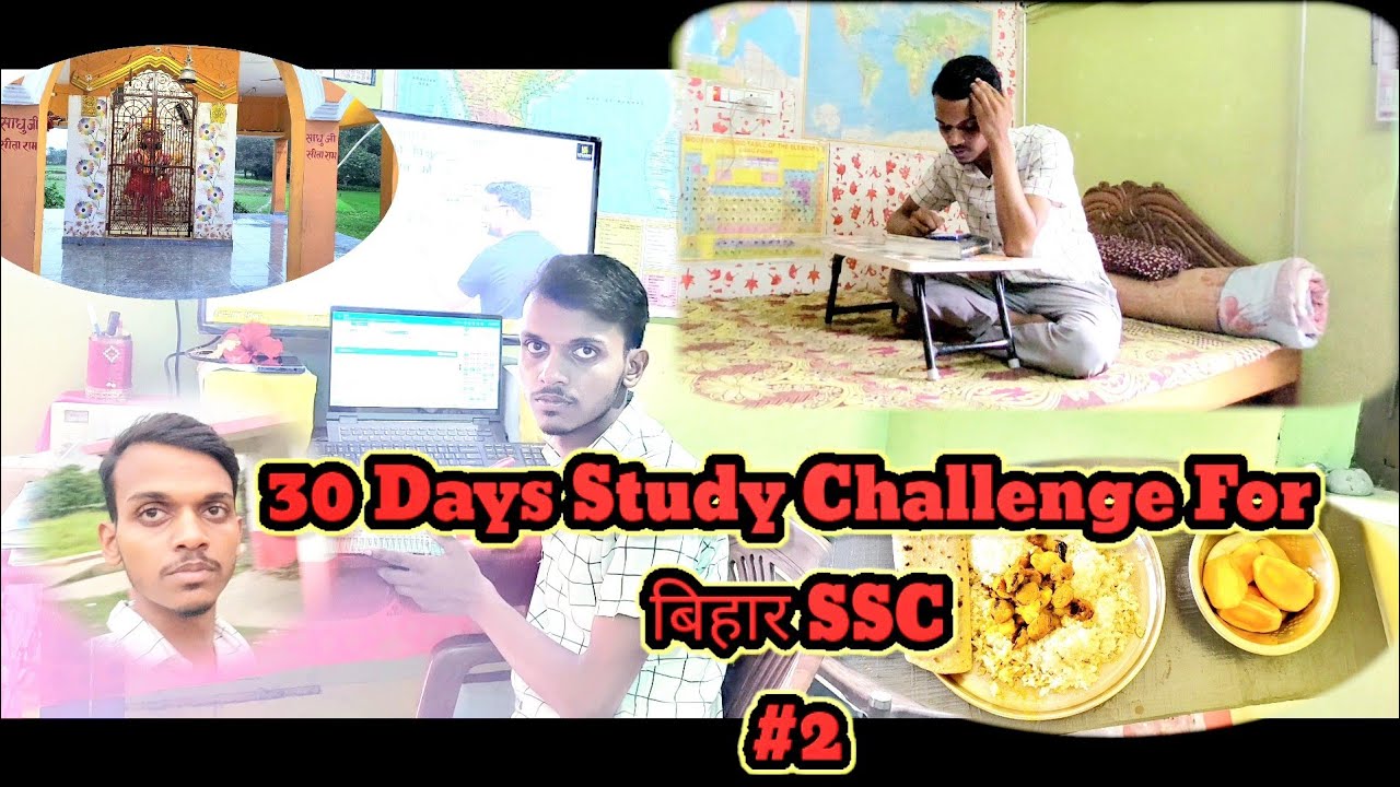 30 Days Study Challenge For बिहार SSC Day 2 study skills class2 # ...