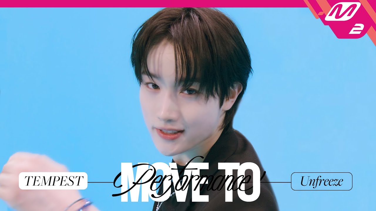 [MOVE TO PERFORMANCE] TEMPEST(템페스트) - Unfreeze (4K) - YouTube