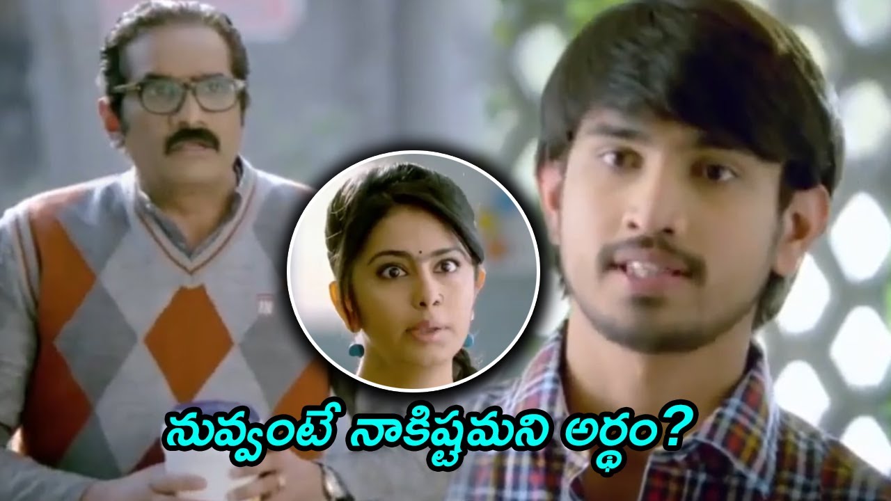 Raj Tarun And Rao Ramesh Ultimate Telugu Movie Scene || Avika Gor ...