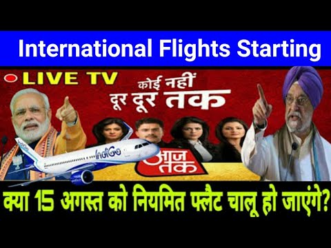 Government Announced International Flights Start, Regular #Flights, Netcom, Indian Airlines ...