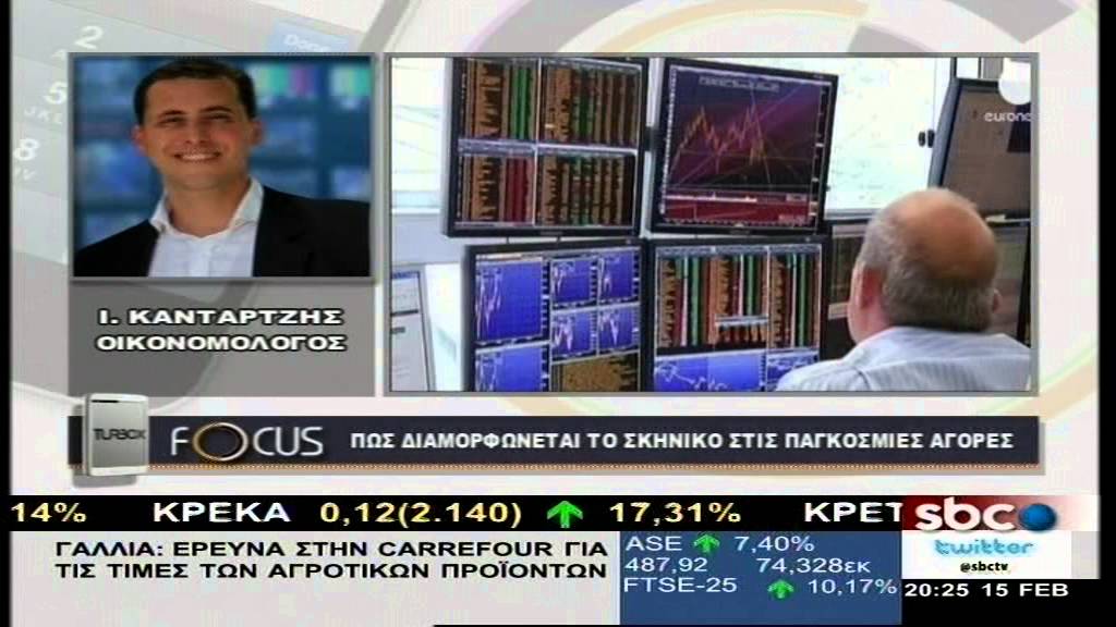 ΣΥΝΕΝΤΕΥΞΗ: Α.ΚΑΤΖΟΥ/Ι.ΚΑΝΤΑΡΤΖΗΣ @sbcTV (15/02/2016) - YouTube