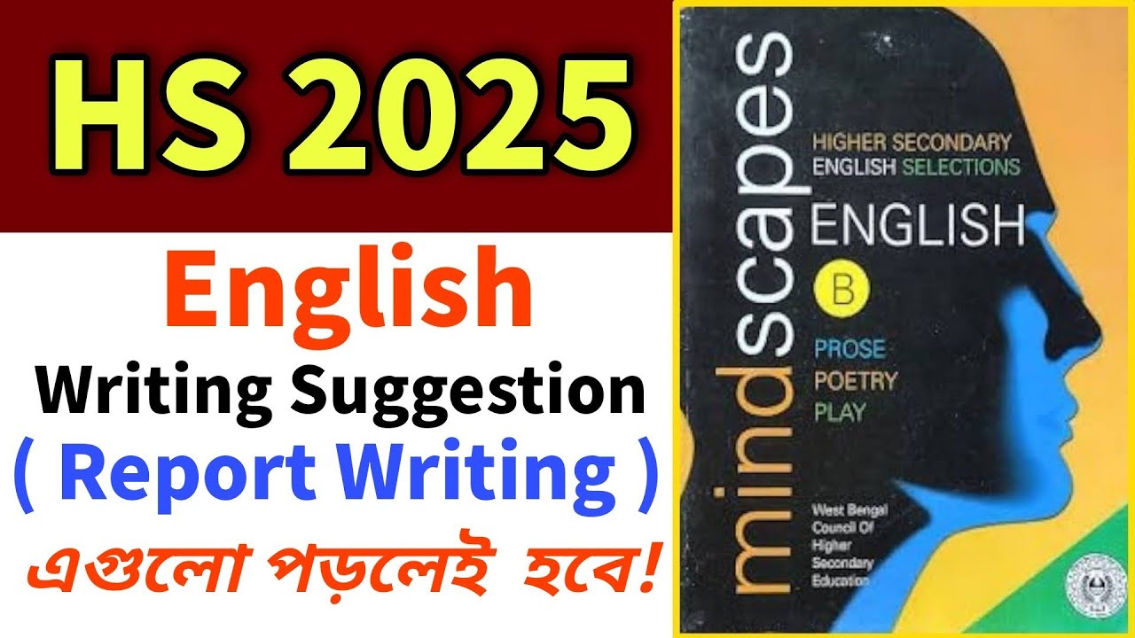 HS 2025 English Report Writing Suggestion | HS 2025 writing Suggestion ...