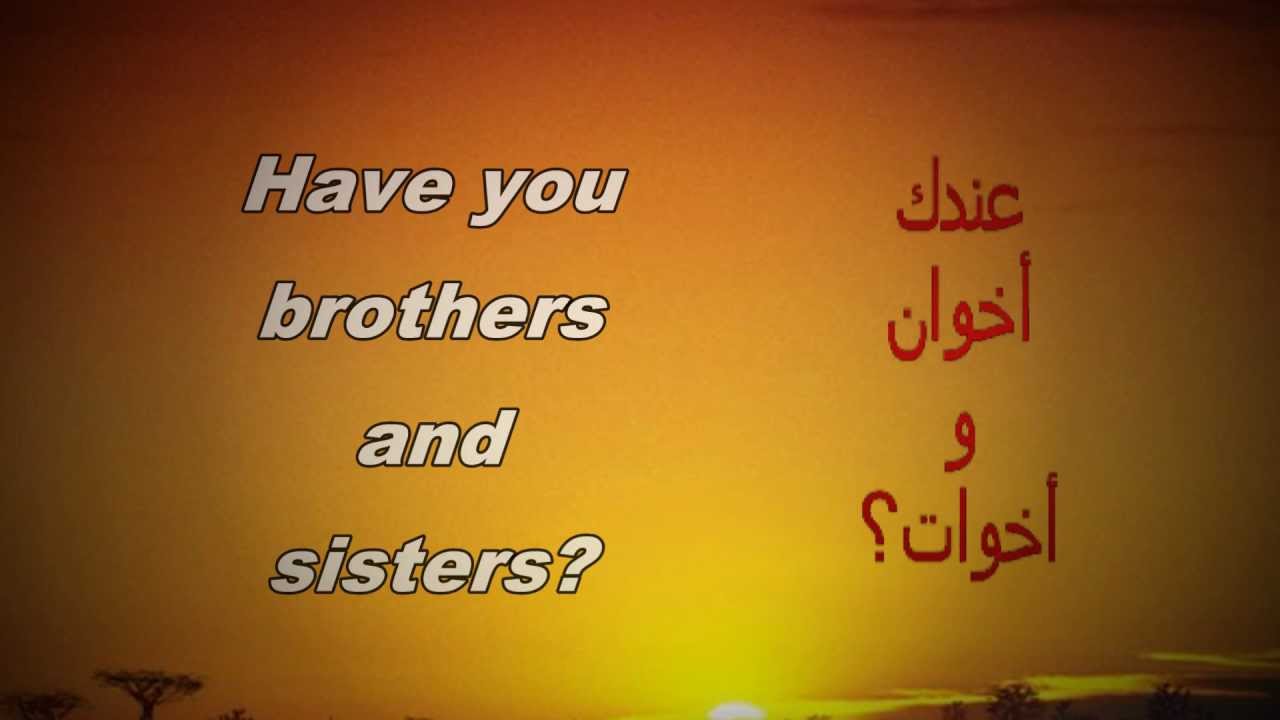 4- learn arabic saudi dialect - short sentences 4 - YouTube