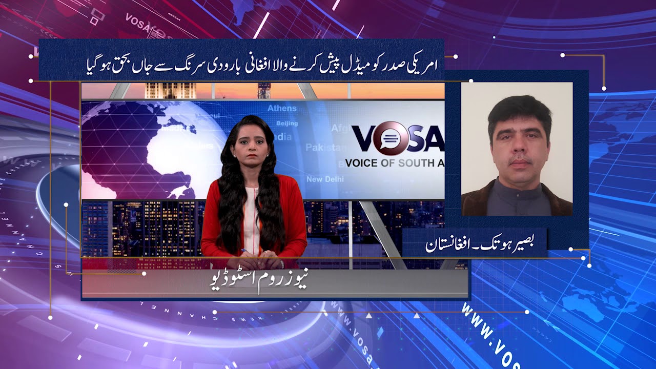 VOSA News Bulletin 28th May 2018 - YouTube