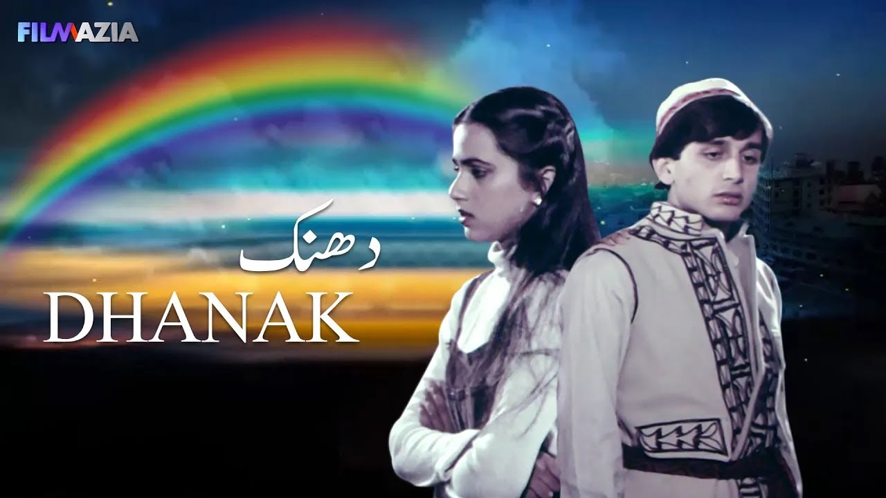 Dhanak - Full Movie - Faisal - Sonia - Arifa Siddiqui - Mustafa Qureshi ...