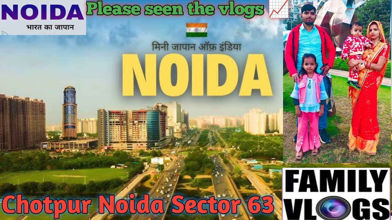 Noida sec 63 Chotpur Village vlogs#familyvlog#fullvideo//चोटपुर नोएडा ...