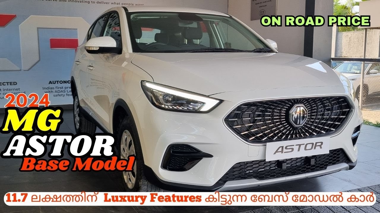 MG ASTOR 2024 Base Model Malayalam Review | New Mg Astor 2024 Sprint ...