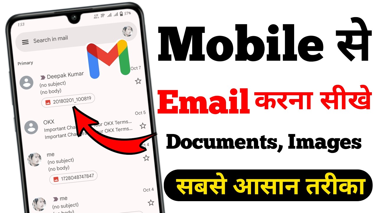 Mobile Se Mail Kaise Kare | How to send mail from mobile phone - YouTube