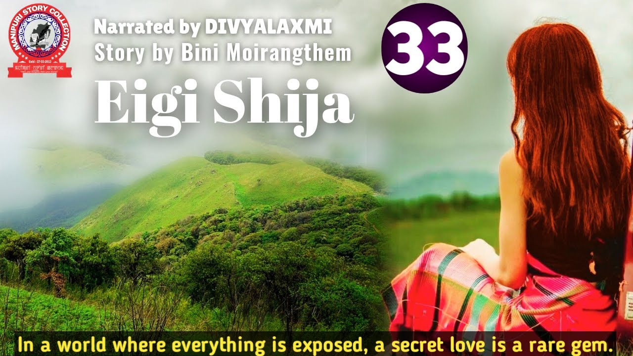 Eigi Shija (33)/ In a world where everything is exposed, a secret love ...