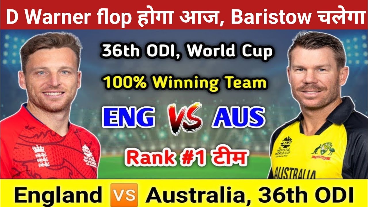 AUS vs ENG Dream 11 Prediction , AUS vs ENG Dream 11 Team , Australia ...