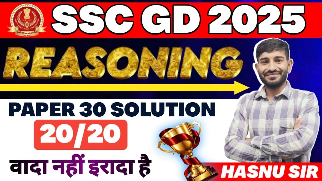 SSC GD REASONING PAPER SOLUTION || REASONING BY HASNU SIR || SSC GD ...