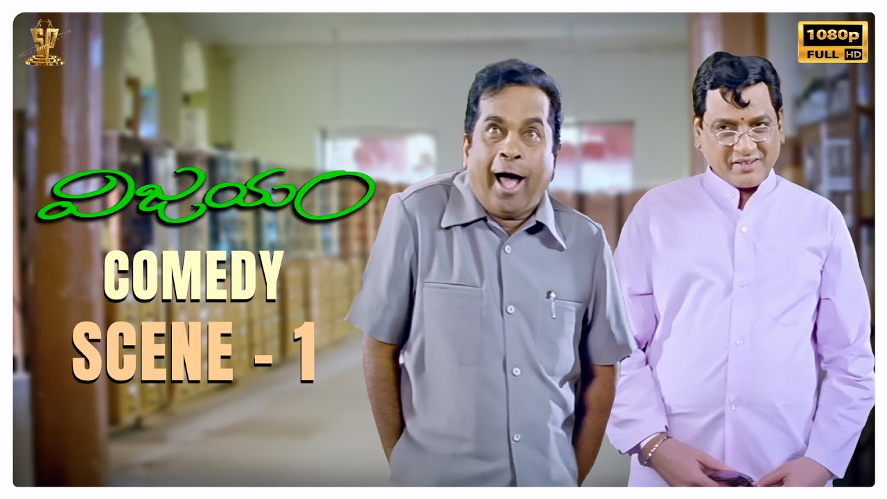 Vijayam Telugu Movie Comedy Scene 1 | Raja, Brahmanandam, AVS | Telugu ...
