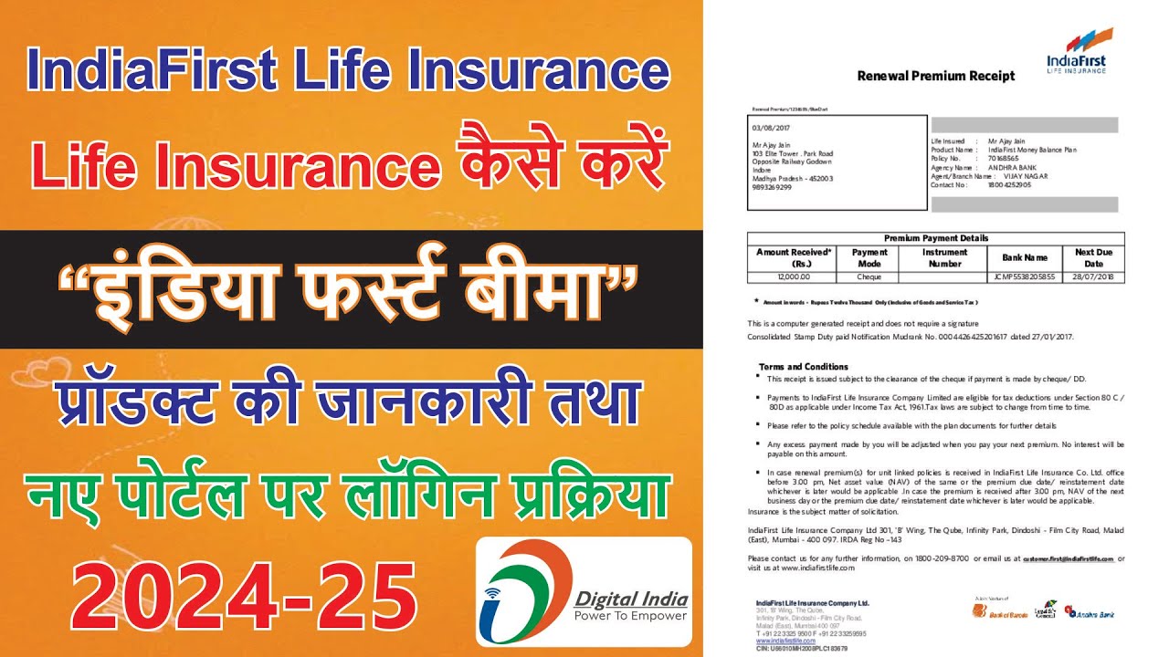 CSC-VLE: How to apply Life Insurance in IndiaFirst - YouTube