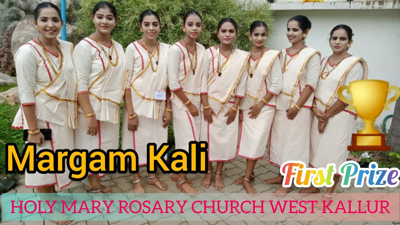 Margam Kali | Competition First Prize🏆| Holy Mary Rosary Church West ...