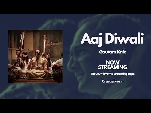 Aaj Diwali Mangalchar | Gautam Kale | Diwali Geet | Official Music Video