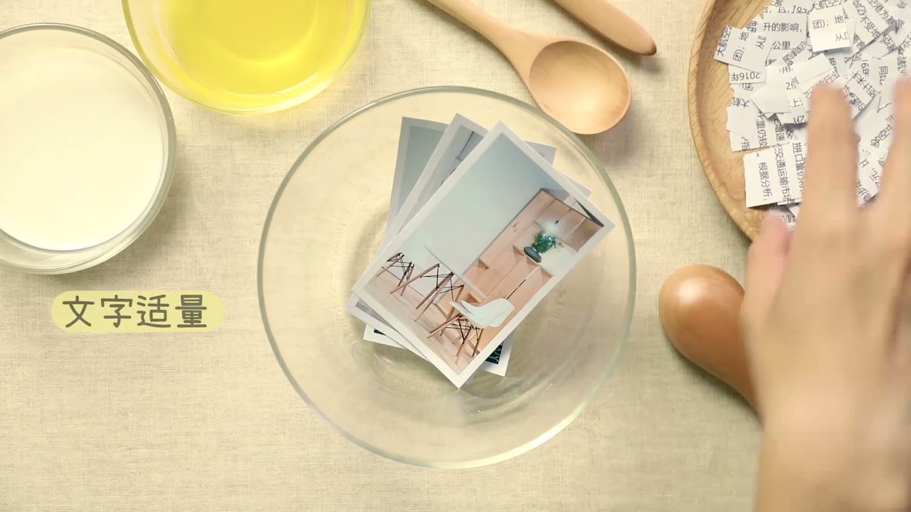 Freeze frame animation - YouTube