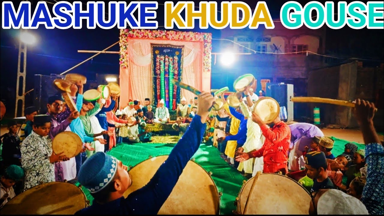 MASHUKE KHUDA GOUSE AKBAR😍 ️ ||RATIB E GOUSUR RIFAI KHAMBHAT - YouTube
