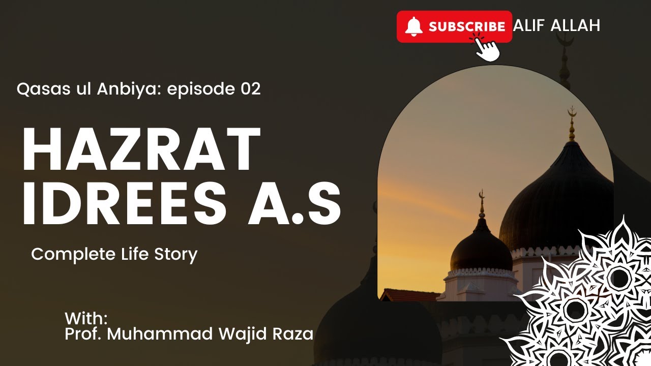 Complete life story of Hazrat Idrees A.S I #idrees #enoch # ...