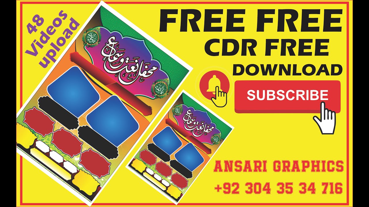 How to Make Mehfil Flex l Cdr File l Free Download - YouTube