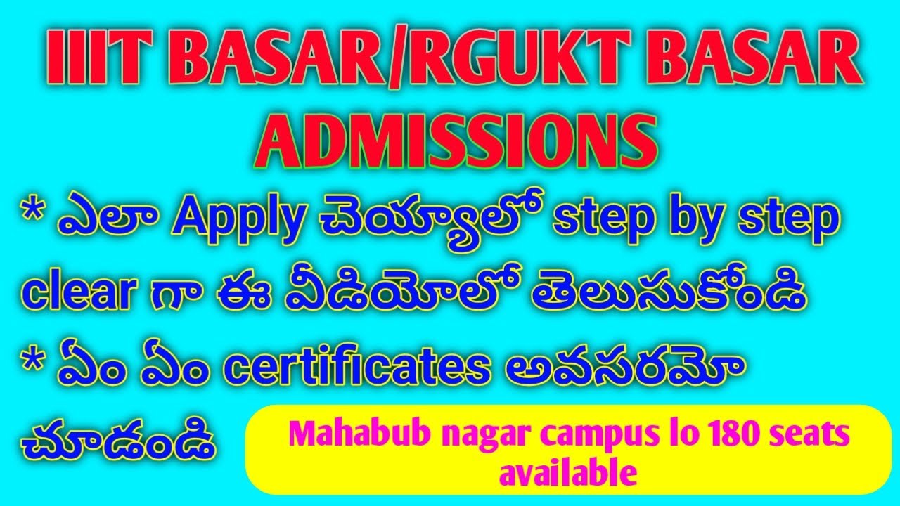 How to apply Iiit basar 2025-26 ||IIIT Basar Notification 2025 ||Iiit basar admissions - YouTube