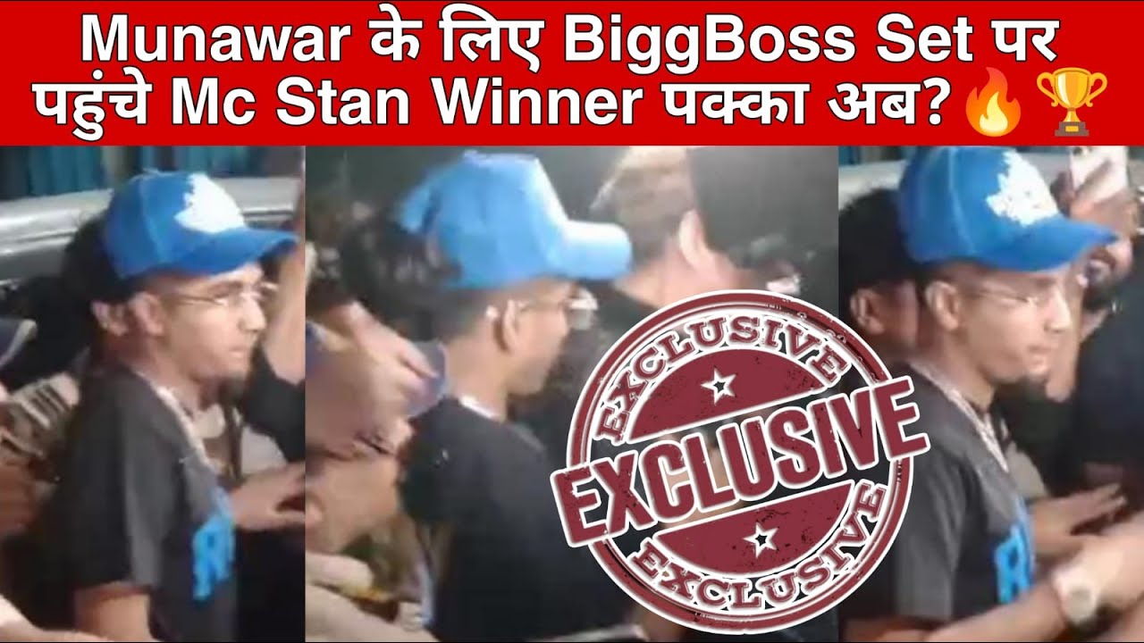 BiggBoss के Set पर पहुंचे Mc Stan,Meter खींच दिया... क्या ये हैं बड़ा ...