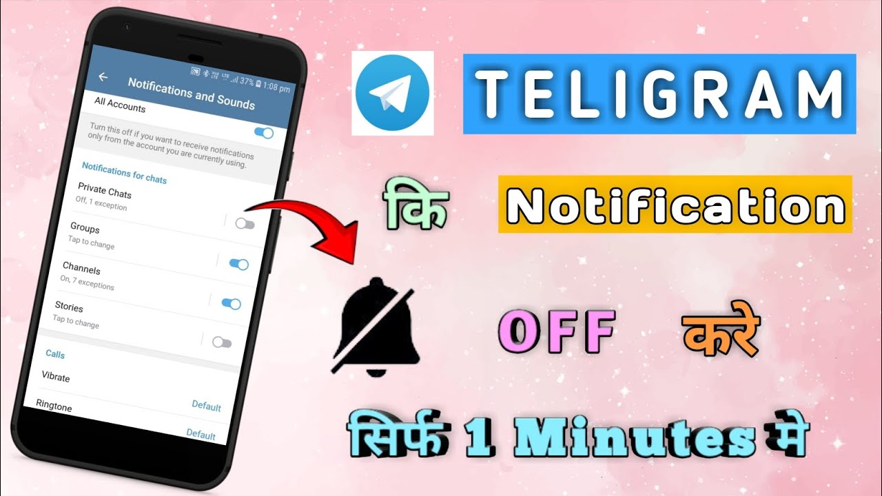 Telegram ki notification band kaise kare | How to turn off Telegram ...