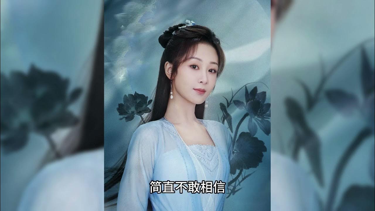 Yang Zi's new drama Yang Zi's new drama