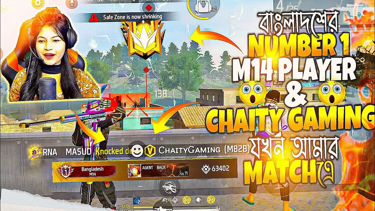 V-BADGE CHAITY GAMING ও বাংলাদেশ নাম্বার 1 M14 প্লেয়ার SQUAD একাই মেরে BOOYHA করলাম 🤯 - YouTube