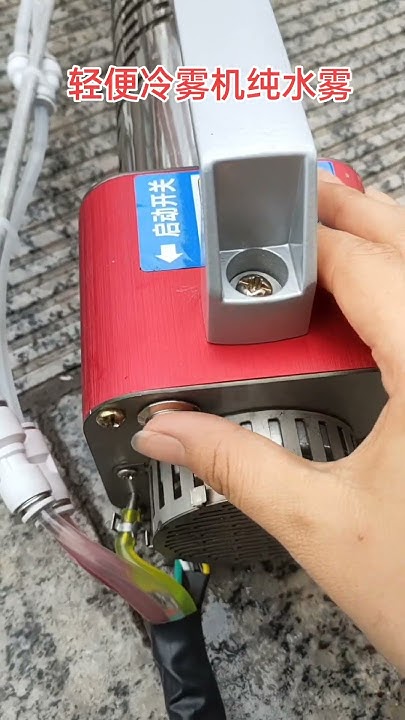 Pure water mist effect makes atomization easier. - YouTube